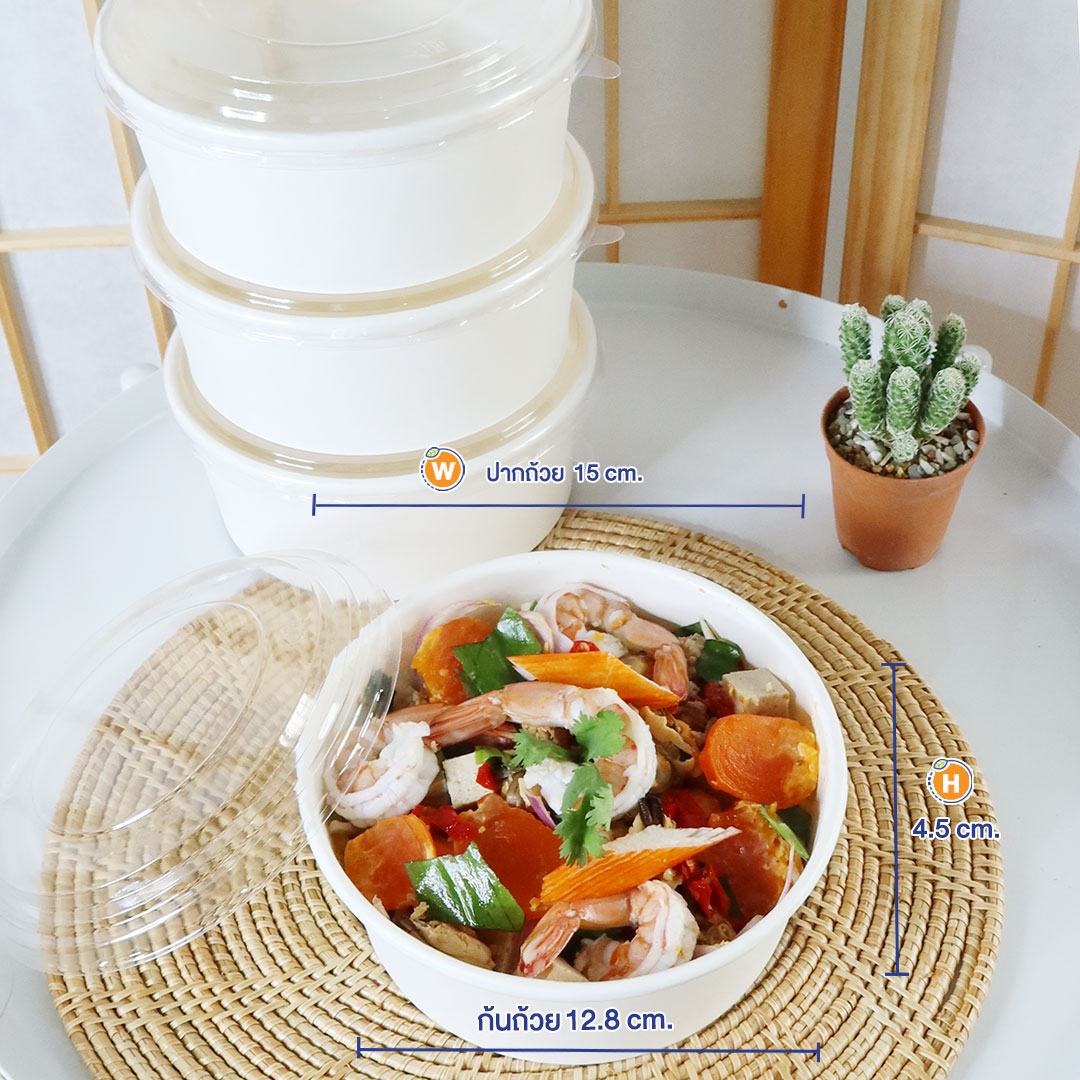 บรรจุภัณฑ์ใส่อาหารทรงกลม (Round Shaped Food Paper Packaging) - หงส์ไทย ...