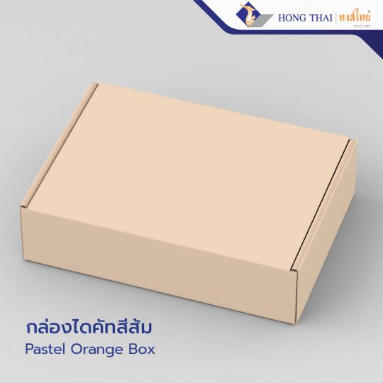 กล่องพัสดุสีพาสเทล(Pastel Box) เลือกสีให้เหมาะเพิ่มความปังให้แบรนด์ของคุณ