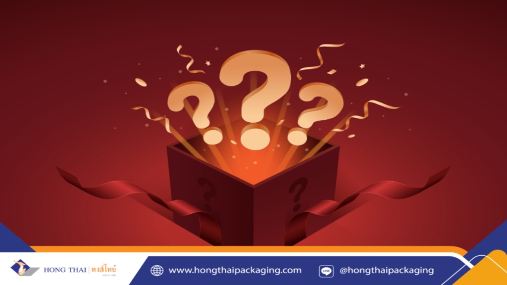 กล่องเซอร์ไพรส์ UNBOX สร้างเซอร์ไพรส์แรกเห็นจากกล่องสินค้า