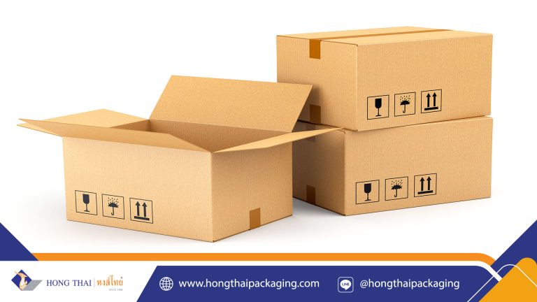 Carton box คือ และเหมาะกับบรรจุของแบบใด - หงส์ไทย - โรงงานผลิตบรรจุ ...