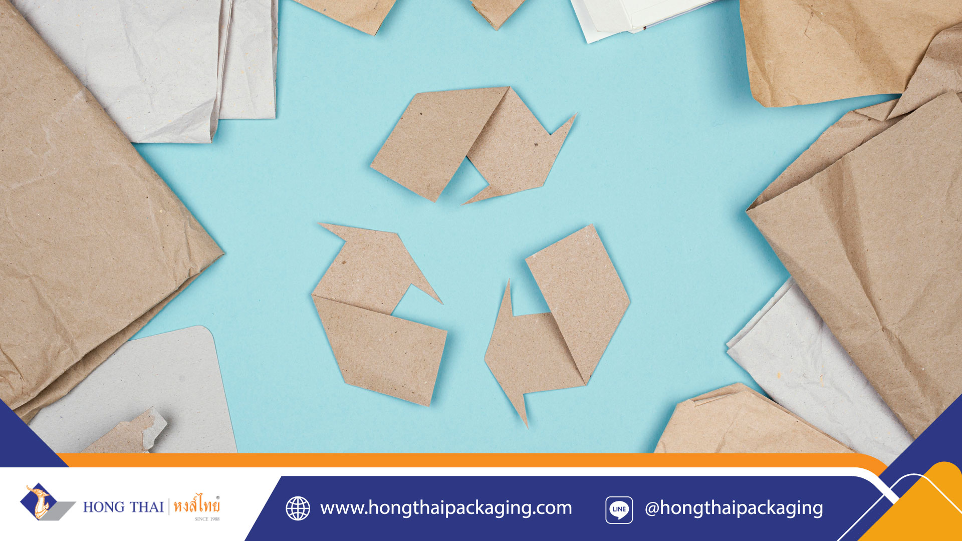 10 วิธีกระบวนการรีไซเคิลกล่องกระดาษที่ใช้แล้ว - หงส์ไทย - โรงงานผลิตบรรจุภัณฑ์จากกระดาษ