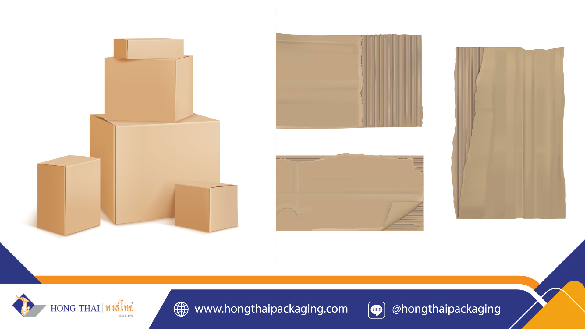 ความแตกต่างของกระดาษแข็ง (Cardboard) และกระดาษลูกฟูก (Corrugated) - หงส์ไทย - โรงงานผลิตบรรจุ ...