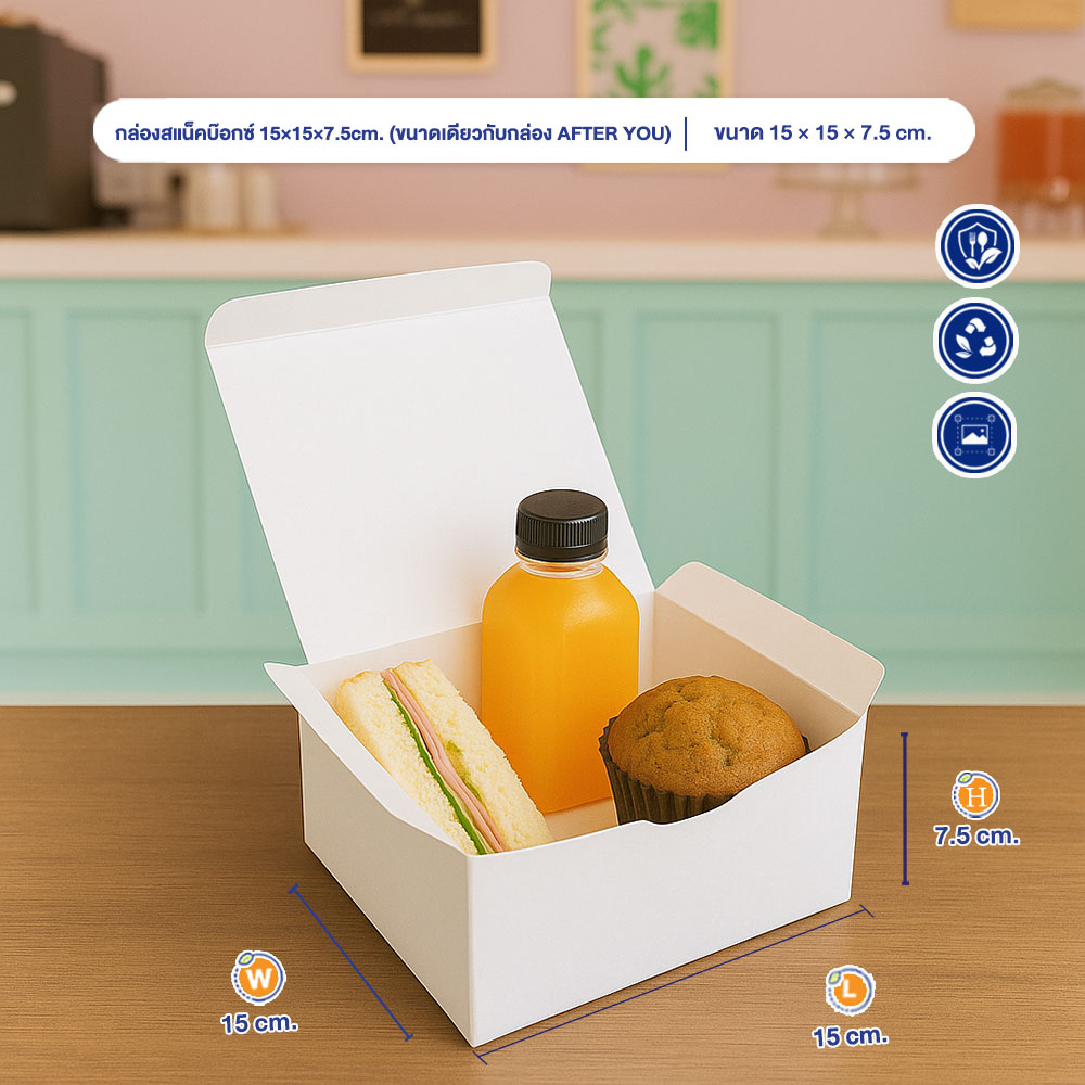 บรรจุภัณฑ์ใส่อาหารทรงเหลี่ยม (Square Shaped Food Paper Packaging ...